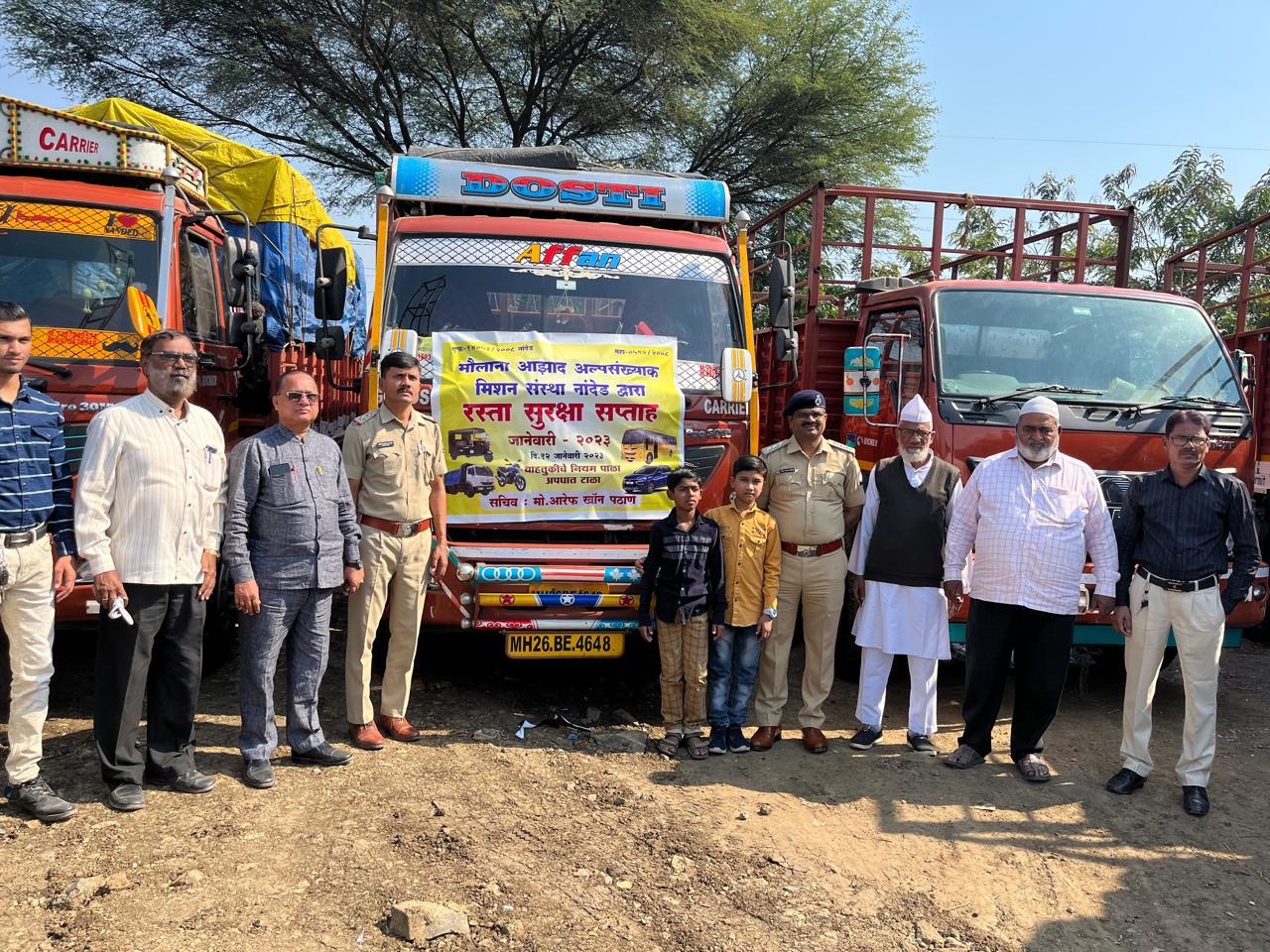 Maulana Azad Alpsankhyak Mission